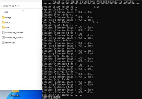 Motherboard How To Update Motherboard Bmcipmi Ex Asus Zentalk 408680