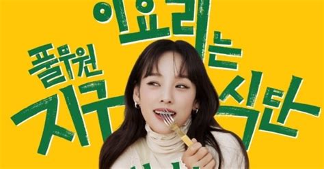 풀무원 작년 매출 3조 육박영업익 1354 늘어