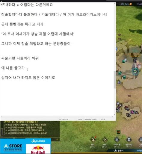 로스트아크 인벤 ㅇㅂ ㅍㅍㅅ 어렵다고한거 날조 그만해라 로스트아크 인벤 자유 게시판