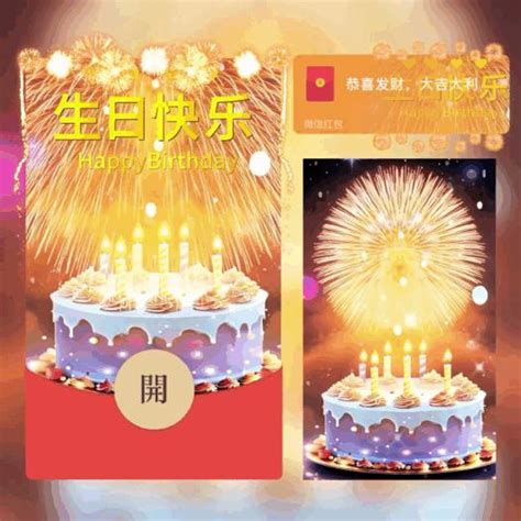 生日快乐祝福语文案短句子 知乎