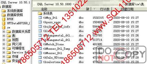 Lockbit病毒解密恢复 Sql数据库lockbit勒索病毒恢复 Sql数据库中lockbit勒索病毒恢复