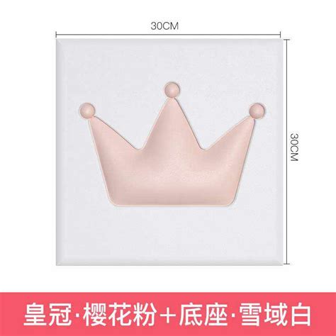 防撞床边床头榻榻米墙围软包自粘床沿软包靠背软包儿童房防撞墙贴虎窝淘