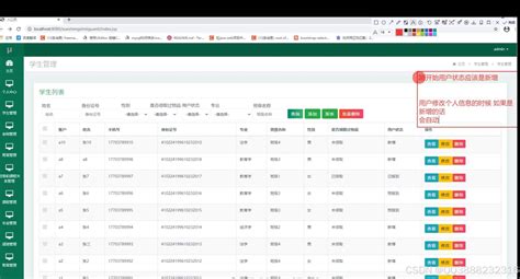 基于javaweb Jsp Ssm学生信息管理系统源码lw部署文档讲解等基于javaweb的信息系统源码 Csdn博客