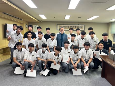 중동고등학교 2023 1학년 손글씨 쓰기 대회 시상