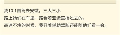 辅助驾驶的科学使用还是个大问题啊 178