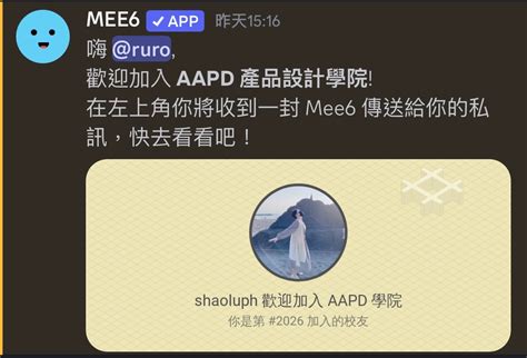 作業成果 加入群組 Hahow 好學校