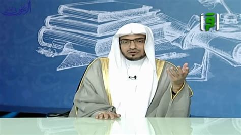 مذهب الإمام ابن حزم رحمه الله الشيخ صالح المغامسي Youtube