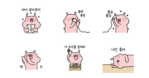 대박사건 그 소문 들었어