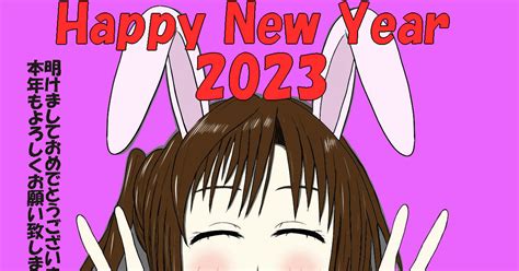 アイドルマスターシンデレラガールズ あけおめ卯月 おせろまん のイラスト Pixiv