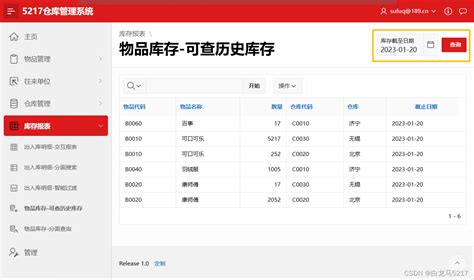 04 技术太卷我学apex 页面查询条件提交给sql查询 apex sql 画面项目 csdn博客