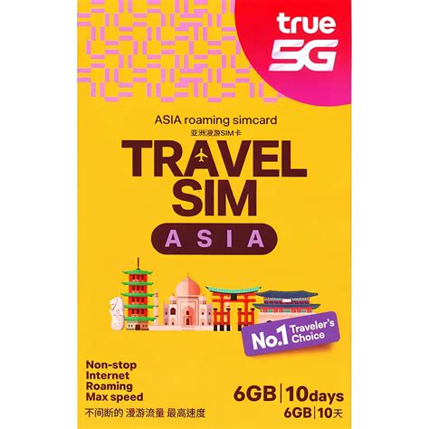 Circle Sim 日本上網卡