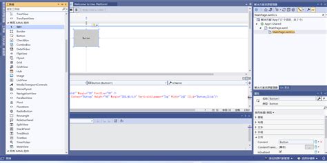 在 Vs2022 上新建 Uno Platform 项目devscholar的博客 Csdn博客