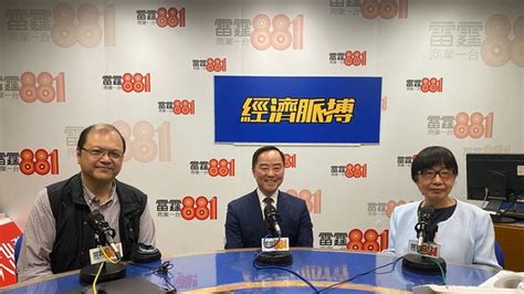 資科辦：「智方便」將推新平台 提供個性化提示服務｜本地｜商業電台 881903