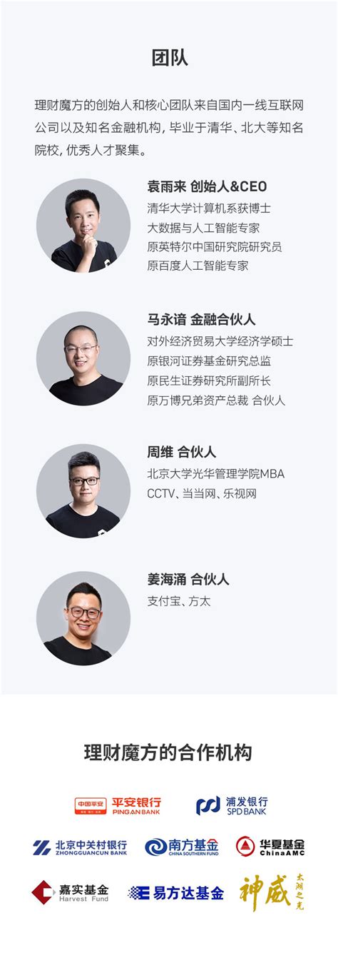 下载app开始投资