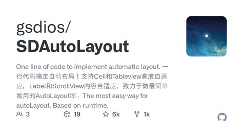 github gsdios sdautolayout one line of code to implement automatic layout 一行代码搞定自动布局！支持cell和