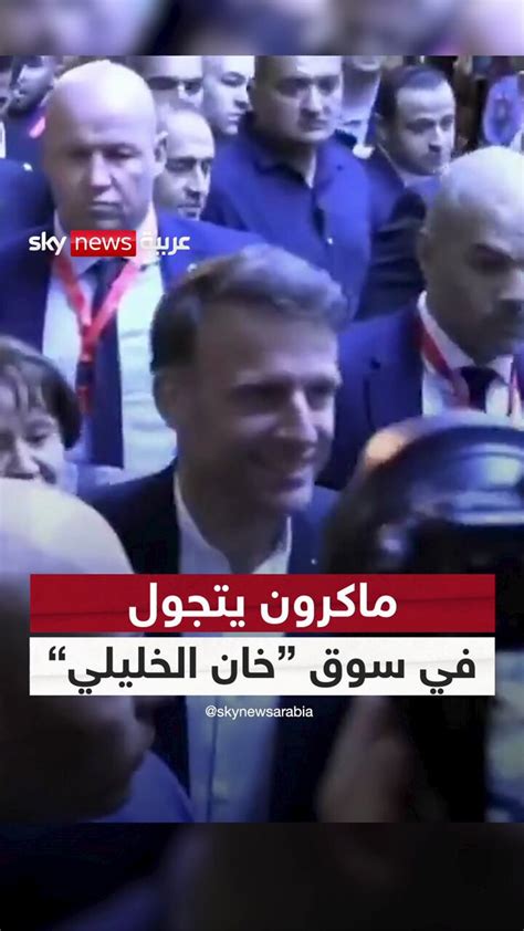 سكاي نيوز عربيةترامب أعلن الحرب على الجميع فجاء الرد في عقر داره
