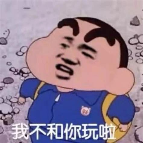 表情包 睡了吗 知乎