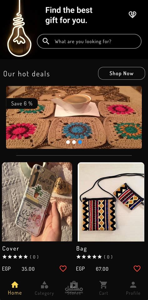 Fully Functional Flutter Ecommerce Application مستقل