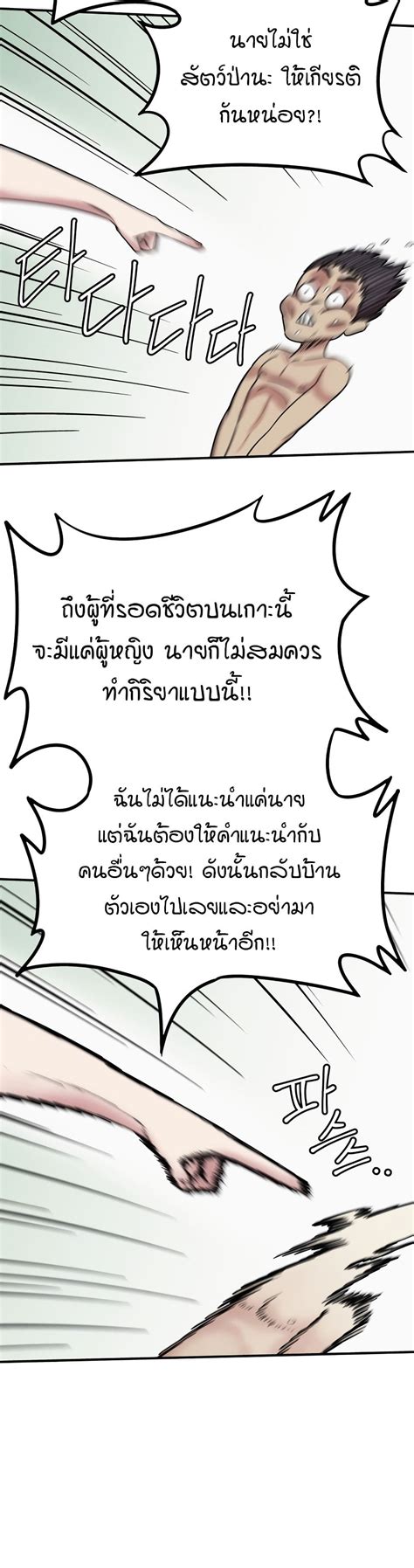 Sex Renaissance ตอนที่ 30 Tanuki Manga ทานุกิมังงะ มังงะ อ่านมังงะ
