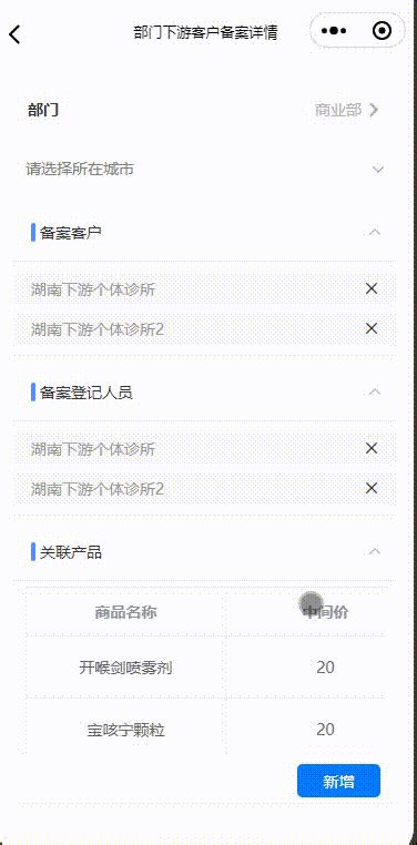 vue：find查找函数实际开发的使用 vue find csdn博客