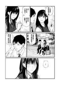 TeamLucky Kare no Shiranai Himitsu o Irete 放入他所不知道的秘密 Chinese