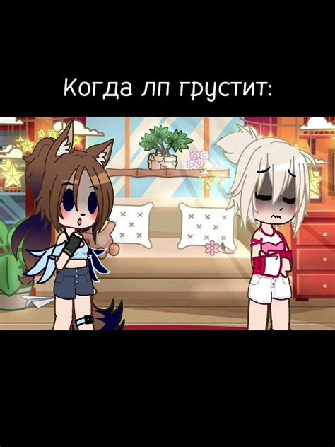 от улыбки хмурый день светлей гача подруга ржач улыбка песенка смех
