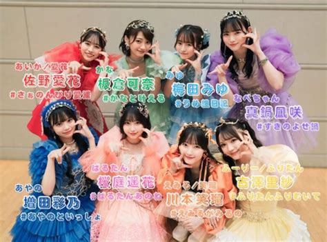 Cutie Streetメンバー人気順no1は誰？8人のランキング＆年齢・プロフィール完全版！ Jkpop Press