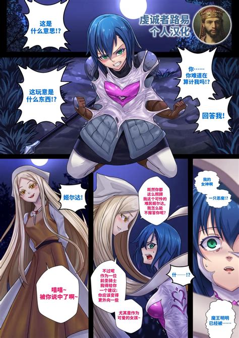 Demon Lord Latex Demon Imhentai