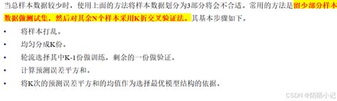 数据分析与应用 使用scikit Learn构建模型scikit Learn分析模型 Csdn博客