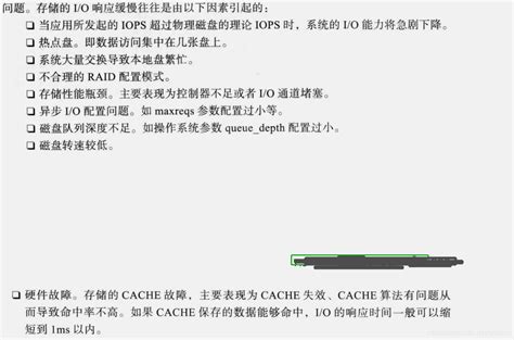 oracle性能优化核心因素 io问题优化 oracle sql优化 就是io优化 csdn博客