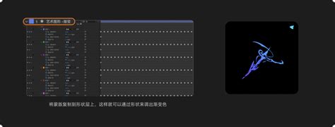 超详细！写给新人的 Lottie 快速上手指南（下） 优设网 学ai设计上优设