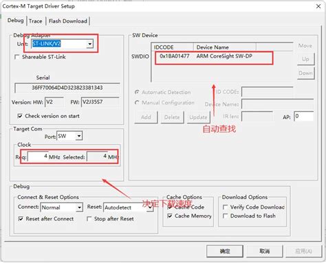 Keil中使用stlink调试arm工程的技巧 哔哩哔哩