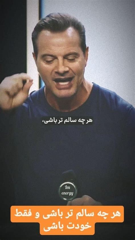 Reza On Instagram Video Video In 2024