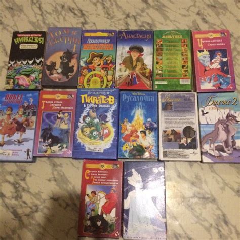 Сборник мультфильмов vhs крупный план