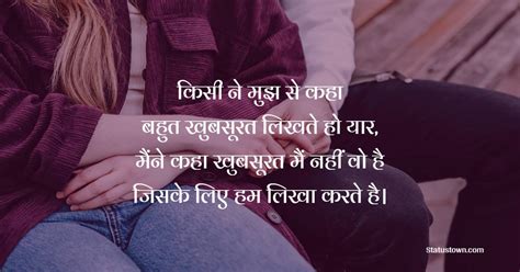किसी ने मुझ से कहा बहुत खुबसूरत लिखते हो यार मैंने कहा खुबसूरत मैं