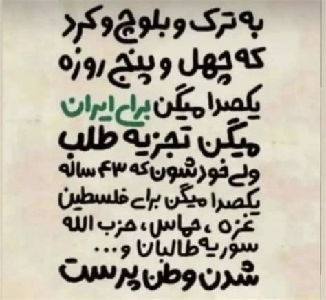 پسر عاقل نوح on Twitter https t co hczK ZWsSU Twitter