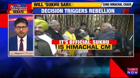 Cong Himachal Choas Can Congress Survive The Internal Fight Of The