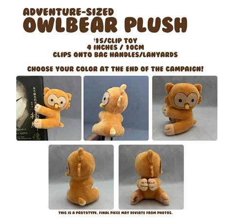 Owlbear Plush Campaign Backerkit