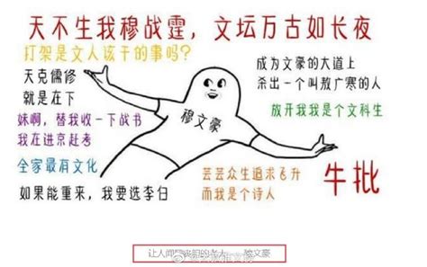推文《我有三个龙傲天竹马》，被按头推荐三个月后我终于打开了，结果熬夜到天亮！这是个修真界的“以家人为名”的故事，四个半路兄妹在红尘作伴的