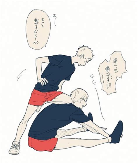 腐向けhq Hqログ8 ゆうちとせのマンガ Pixiv Artofit
