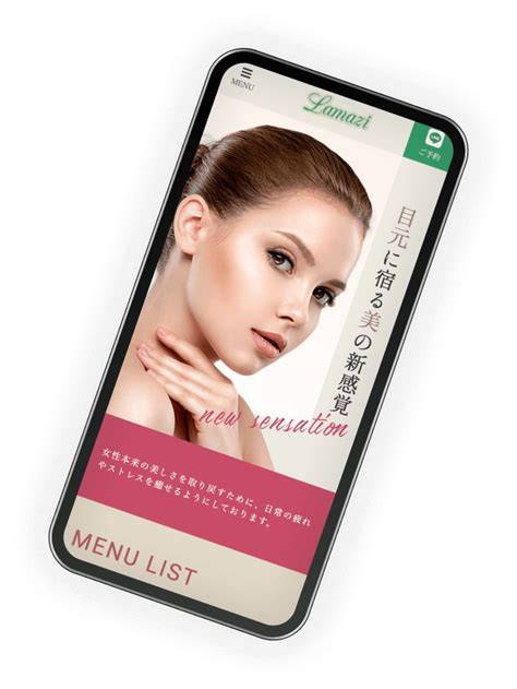 Eyesmart株式会社 ホームページ制作事業部 千葉県八千代緑が丘イオンモール内にあるweb制作会社｜seo・meo・lp・ec