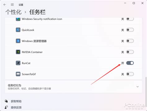 查CPU占用这么好玩超萌的CPU工具你用过吗 cpu吧