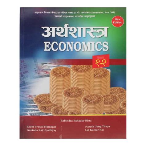 Economics Class 12 Heritage Publishers And Distributors Pvt Ltd