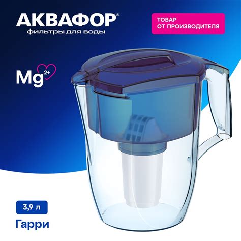 Аквафор - купить товары бренда Аквафор на официальном сайте интернет ...