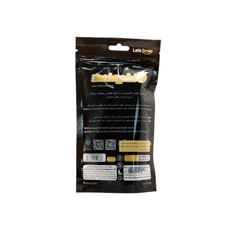 نخ دندان خلال دندان کمانی دارای ذغال فعال کانفیدنت 50 عددی داروخانه روشا