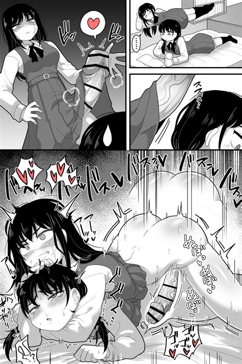 Dakkoku Jiro Mitaka Asa Yoru Chainsaw Man Chainsaw Man Clothes Highres 1futa 1girl Bar