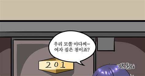 R 18 5목이 긴 친구 김백숙のマンガ 漫画 Original 창작 Pixiv