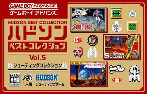 Hudson Best Collection Vol 5 Shooting Collection Für Gba Kaufen