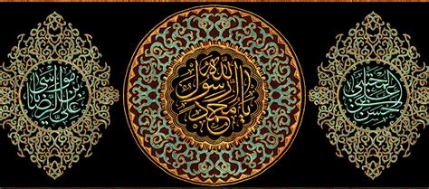 گزارش هایی تحلیلی از زندگی پیامبر اکرم، امام حسن مجتبی وامام رضا علیهم