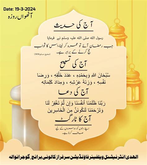 Wajeeha Saeed Posted On Linkedin